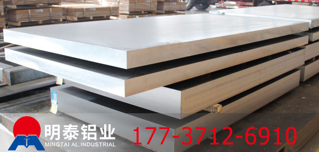 大型5m52铝板生产厂家,5m52铝板,5m52铝板价格,雕刻用5m52铝板价格实惠,全球销售 - 铝板 -河南明泰铝业股份有限公司